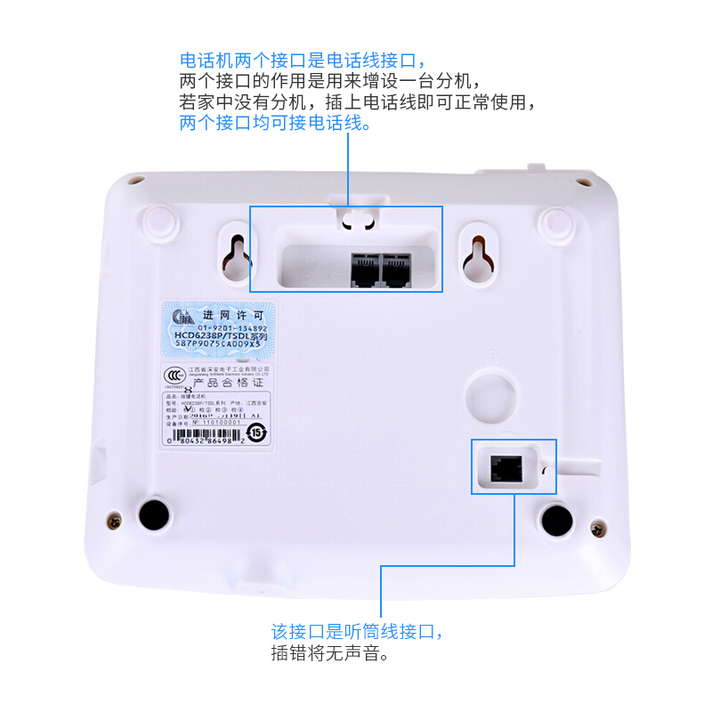 中诺（CHINO-E）C267座机电话机家用商用办公带免提通话来电显示免电池 白色