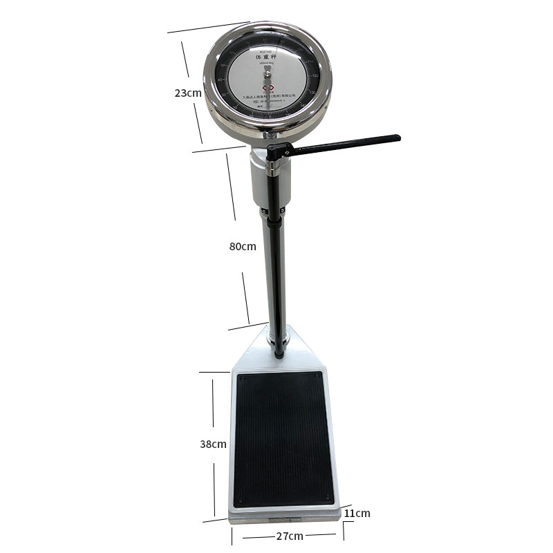 冰禹 RGZ-160 身高体重秤 健康秤 人体称 医院秤 体检机械药店用称 160KG身高体重秤
